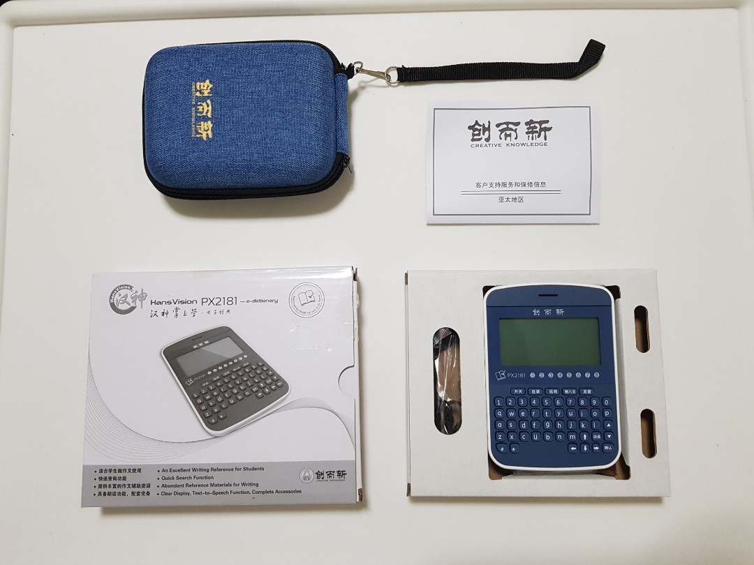 Chinese e-Dictionary, Mobile Phones & Gadgets, E-Readers on Carousell