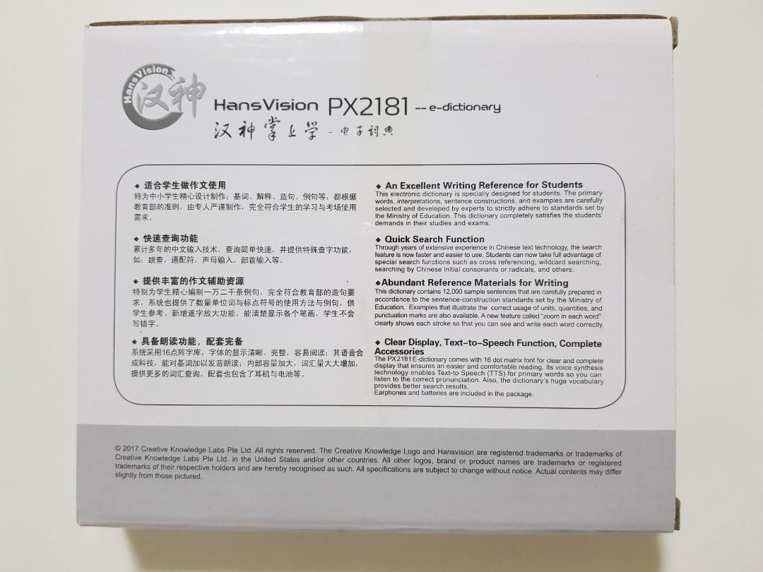 Chinese e-Dictionary, Mobile Phones & Gadgets, E-Readers on Carousell