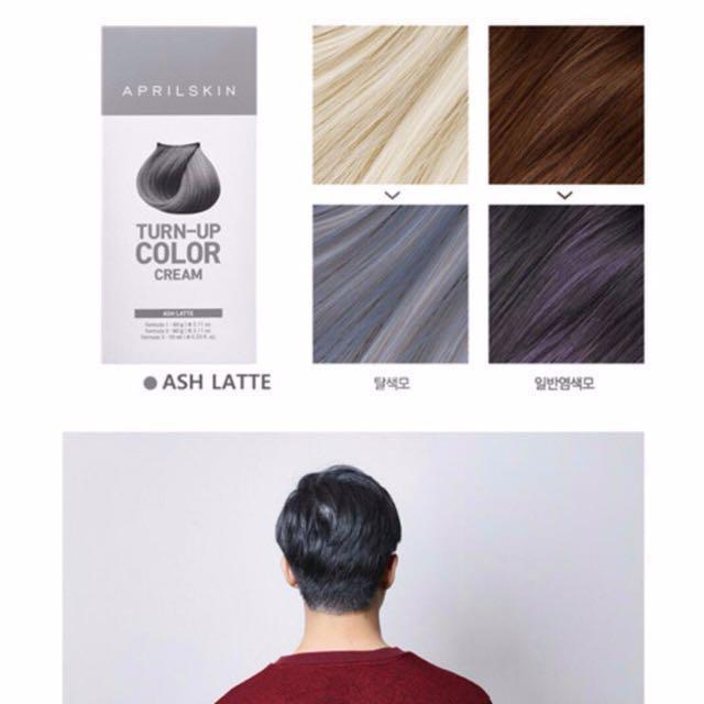 *NEW!* Aprilskin Turn up Color Cream! / April Skin Colour Cream, Health ...