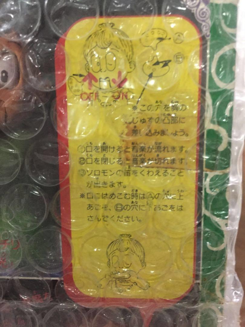 Vintage 1989 Made In Japan MISB Popy Bandai Electronic Chogokin DENSHI ...