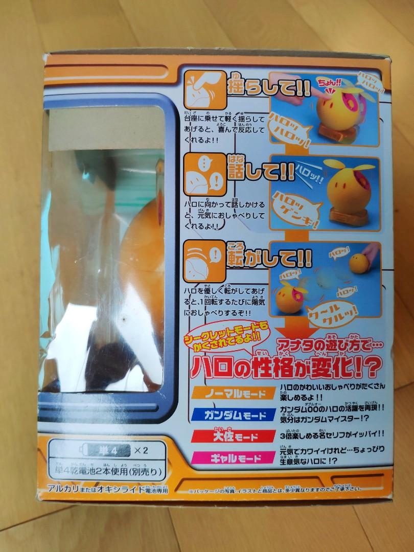 全新 原裝 MASCOT ROBOT HARO (GUNDAM 00 VERSION), 興趣及遊戲, 玩具 & 遊戲類 - Carousell
