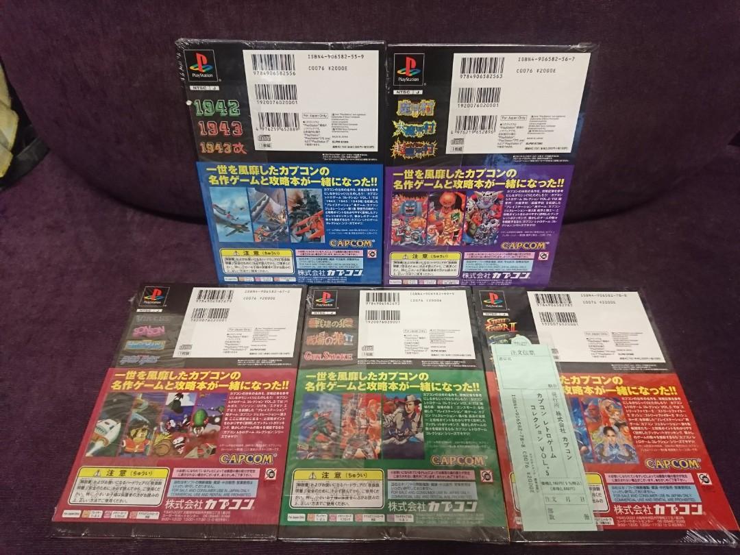全新 Ps1 Capcom retro game collection 1-5，不散賣, 電子遊戲, 電子遊戲, PlayStation ...