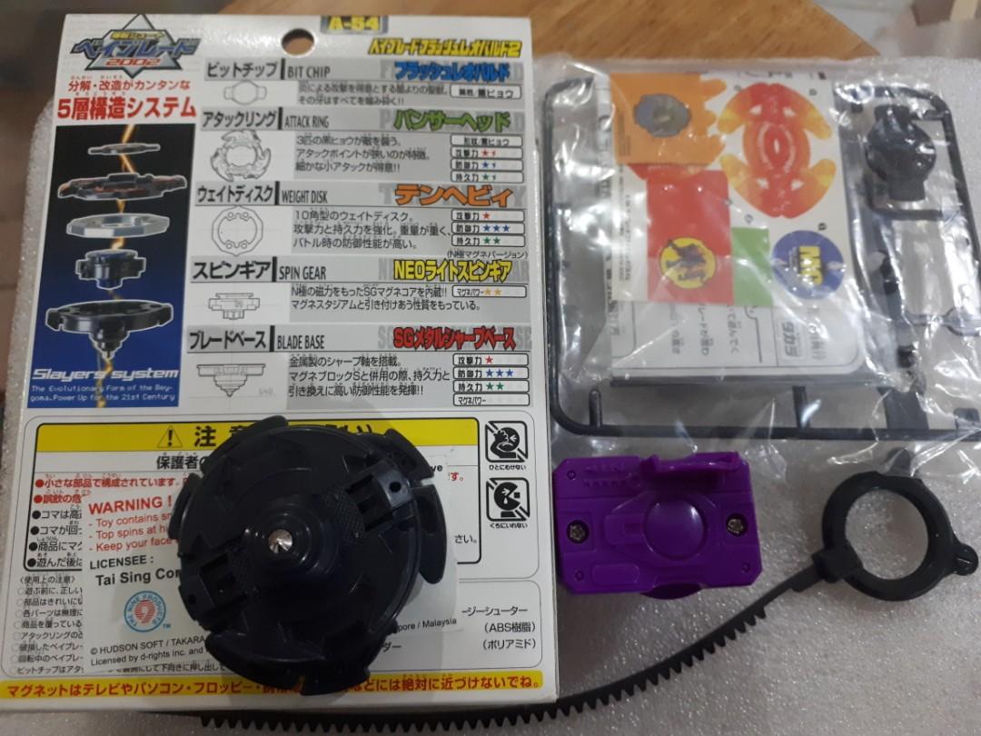 Beyblade Flash Leopard 2 A-54, Hobbies & Toys, Toys & Games on Carousell