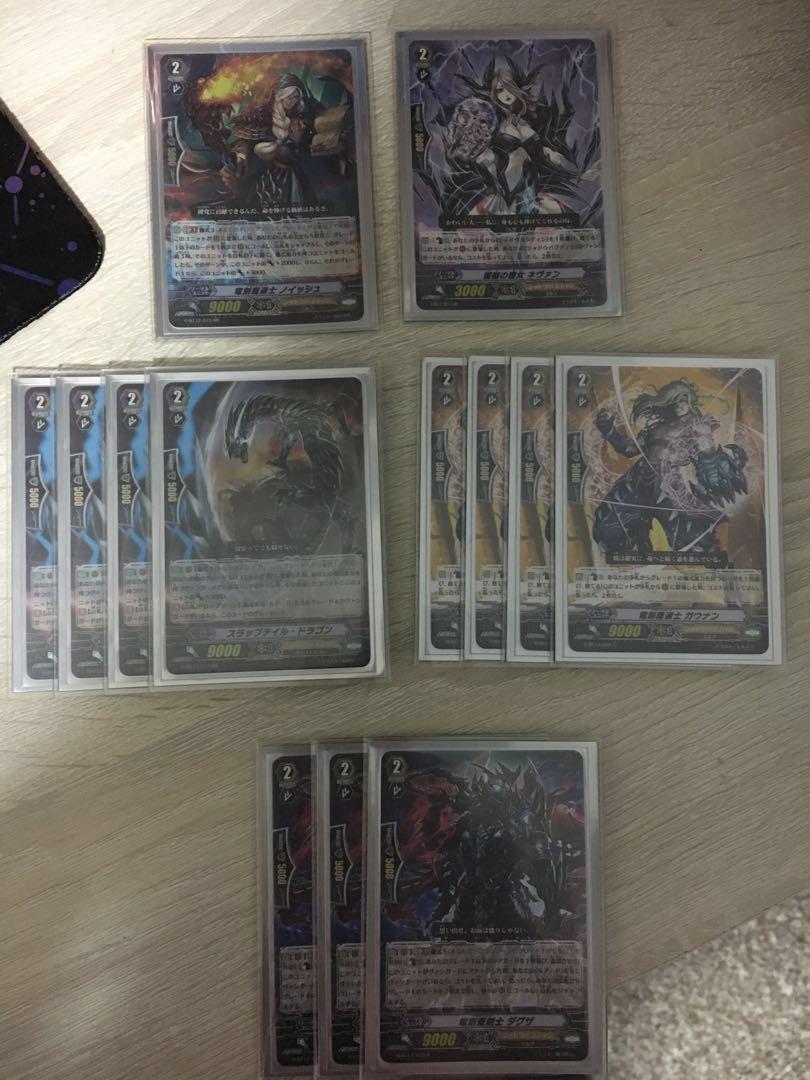 Cardfight Vanguard G Series Shadow Paladin Luard deck, Hobbies & Toys ...