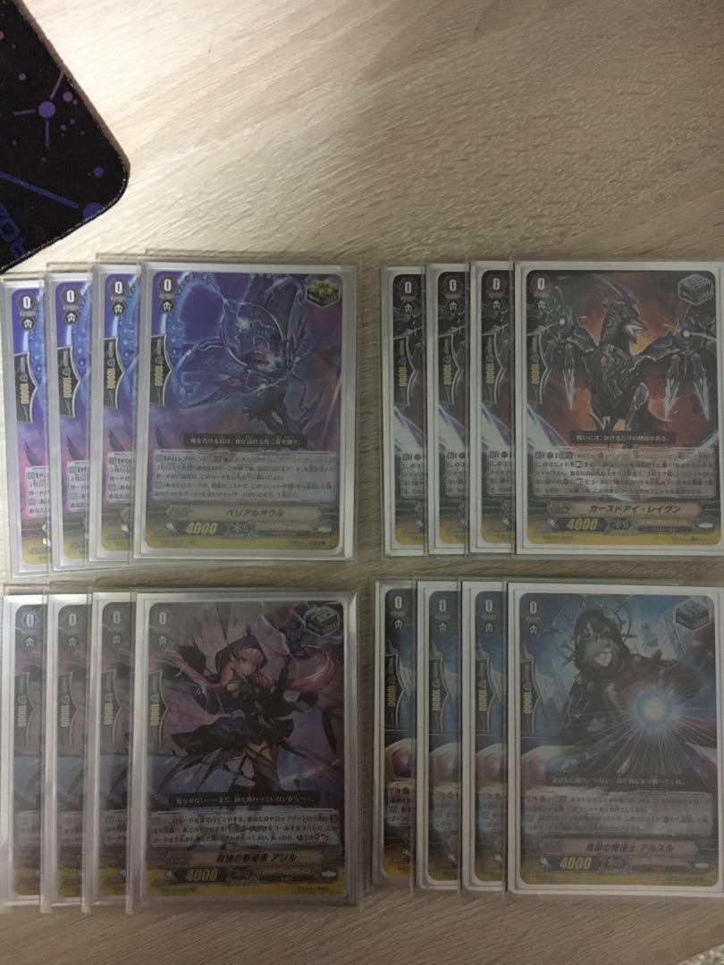 Cardfight Vanguard G Series Shadow Paladin Luard deck, Hobbies & Toys ...