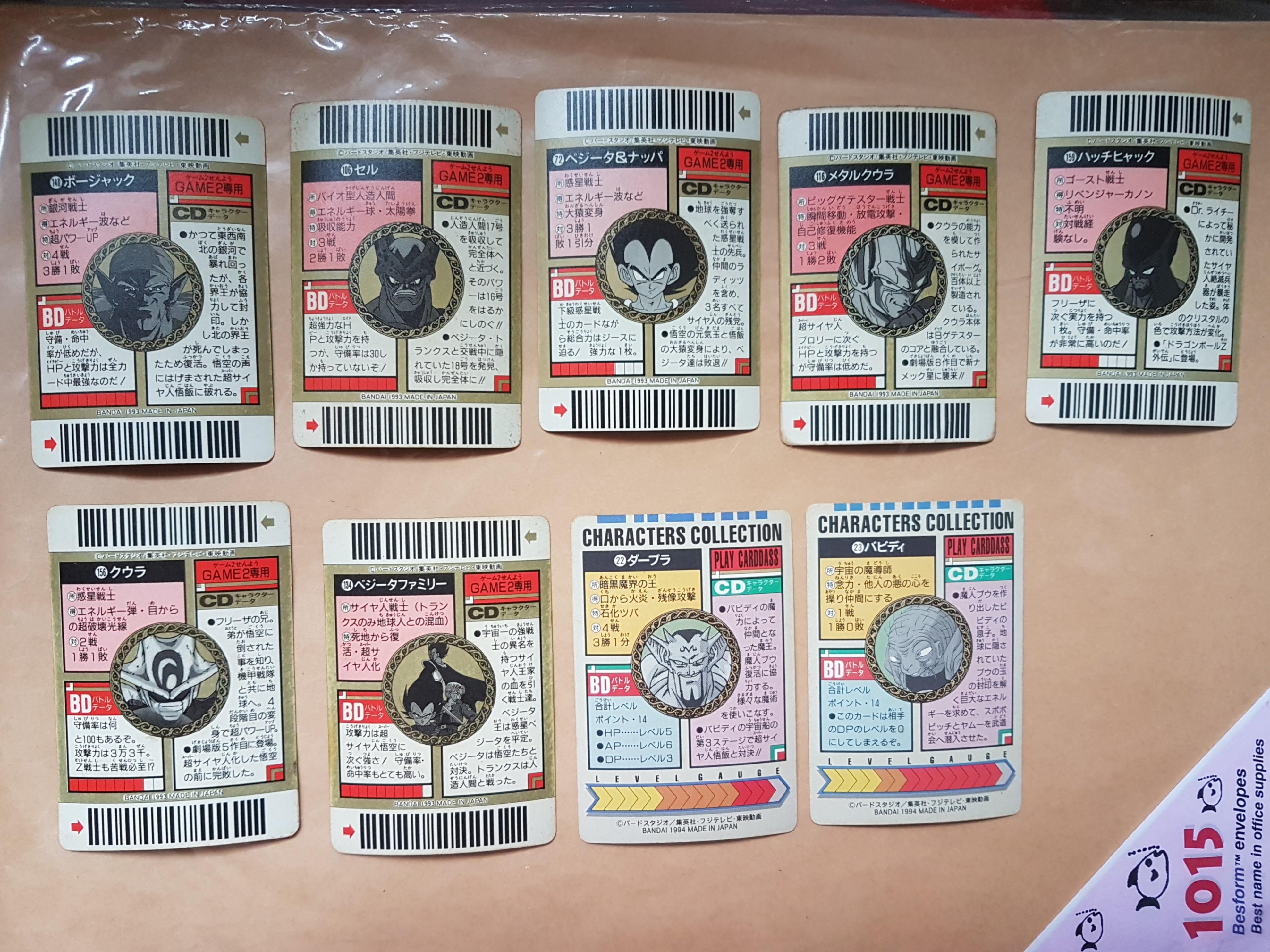 Dragonball Super Barcode Wars Collection, Hobbies & Toys, Toys & Games ...