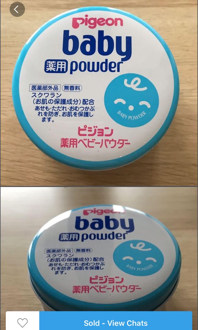 Pigeon medicated powder, Babies & Kids, Nursing & Feeding ...