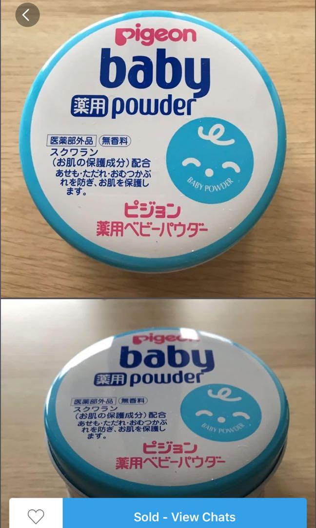 Pigeon medicated powder, Babies & Kids, Nursing & Feeding ...