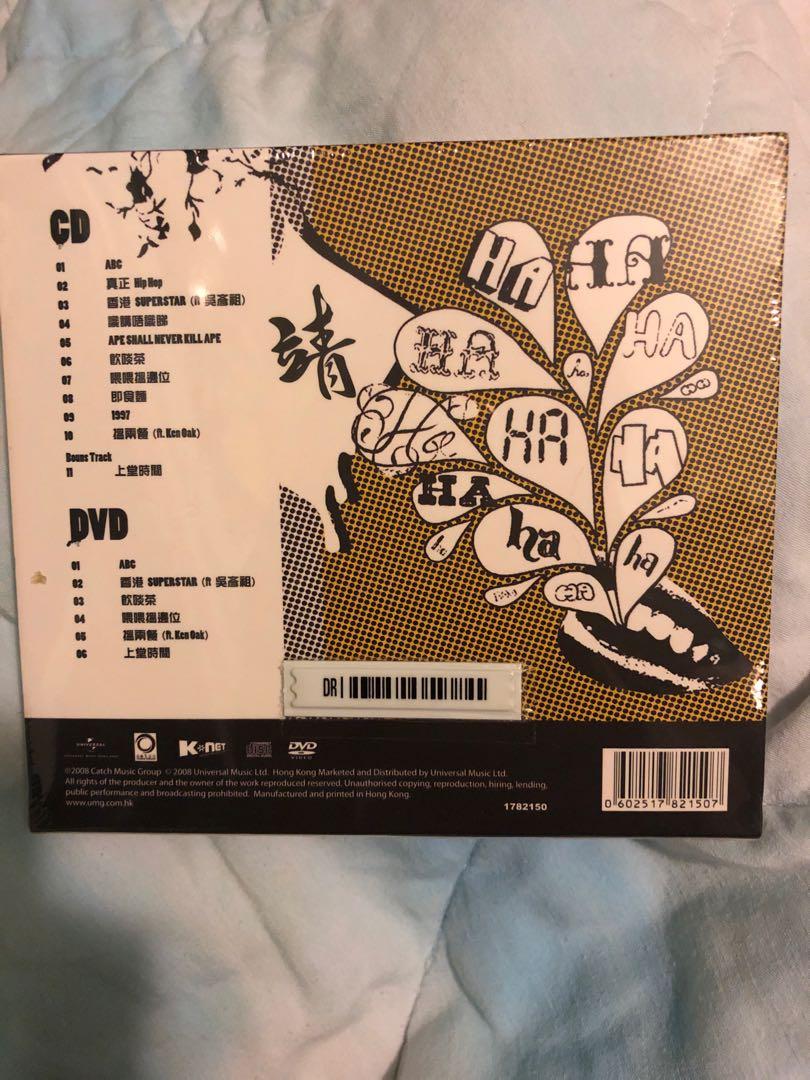 全新未拆 歐陽靖 MC Jin - ABC (CD + DVD), 興趣及遊戲, 音樂樂器 & 配件, 音樂與媒體 - CD 及 DVD ...