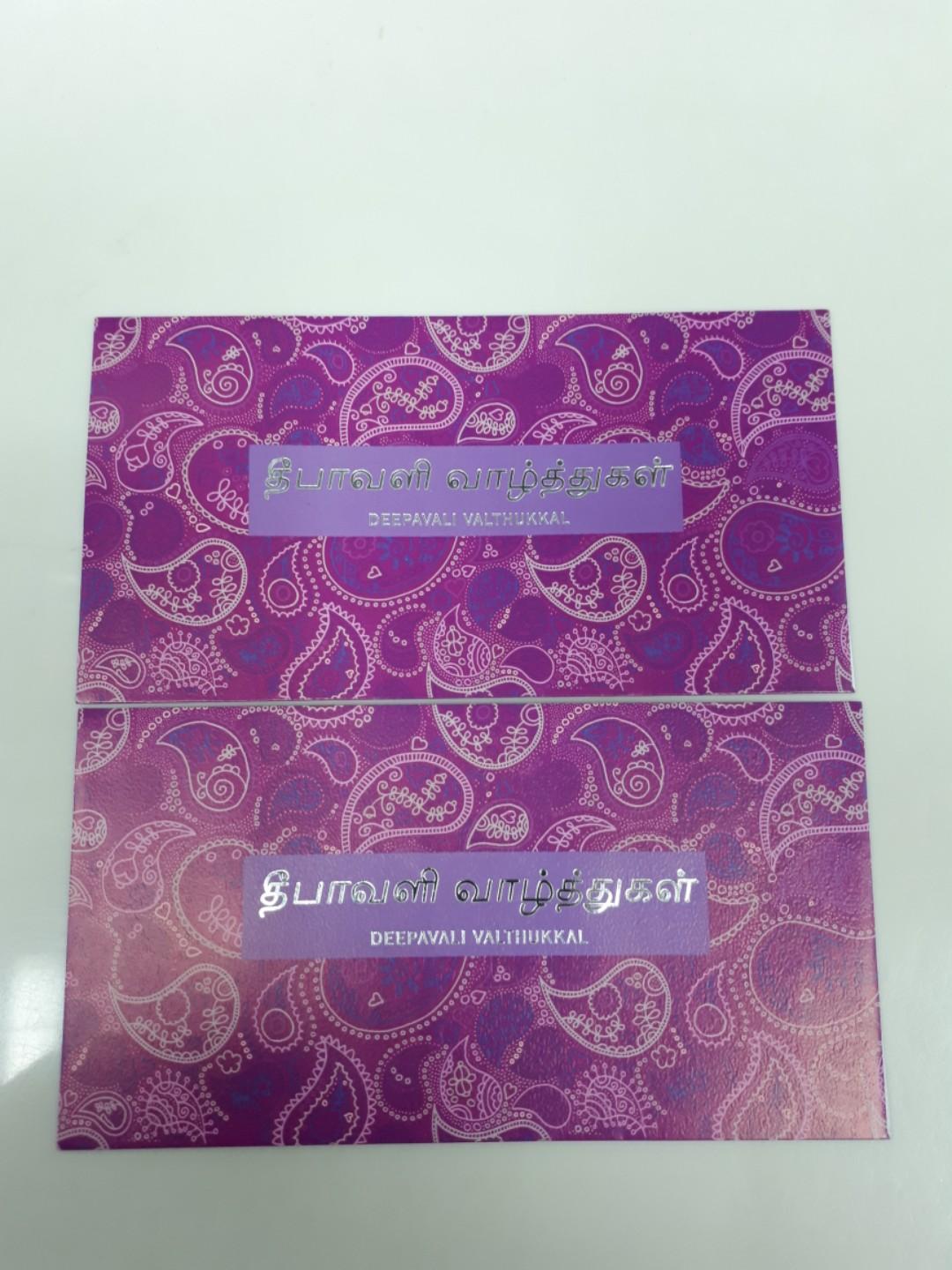 Angpao packet sampul duit deepavali TNB Tenaga, Hobbies & Toys ...