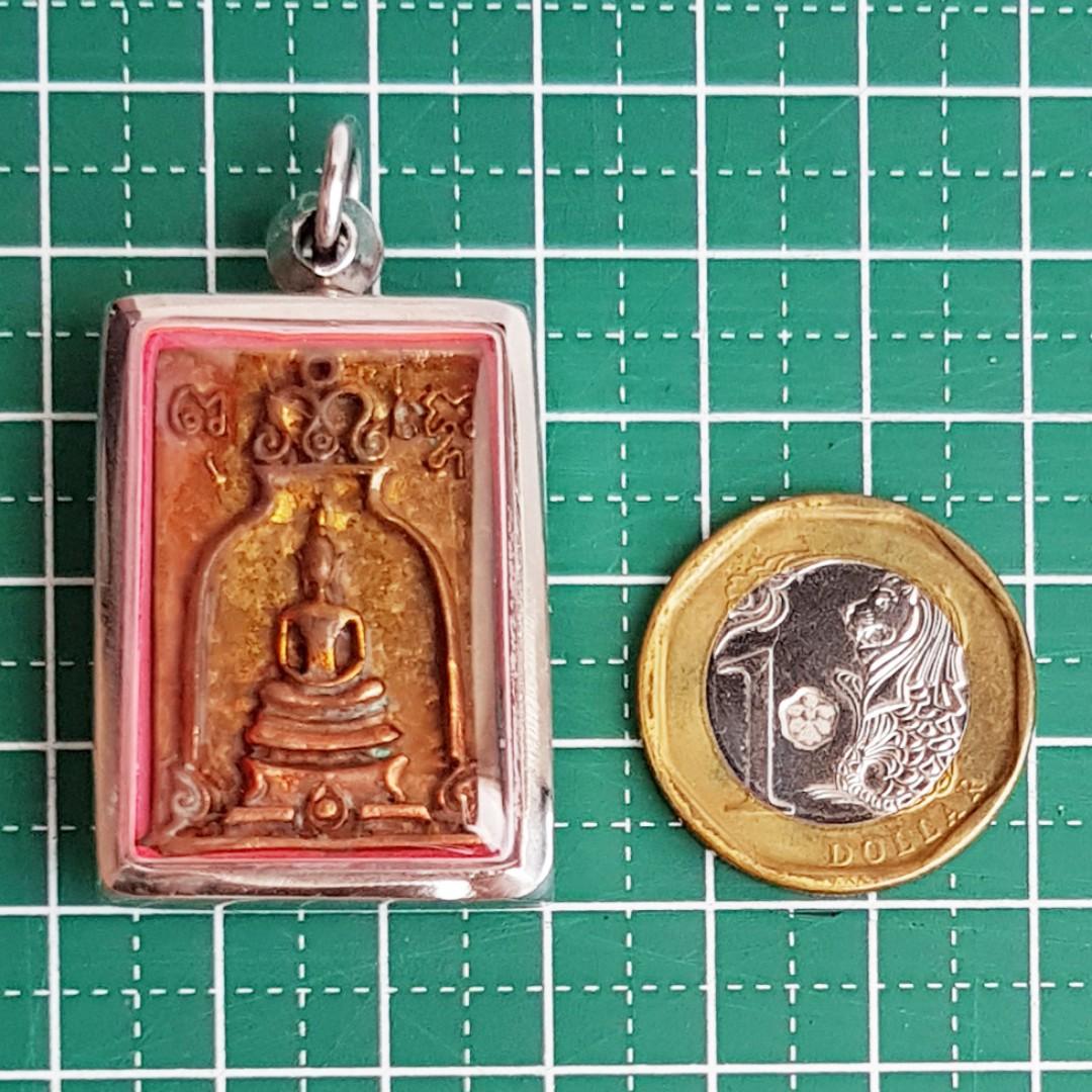 WRK BE 2499-2500 Somdej Wat Rakang (Temple Bell Metal Material) - (1956 ...