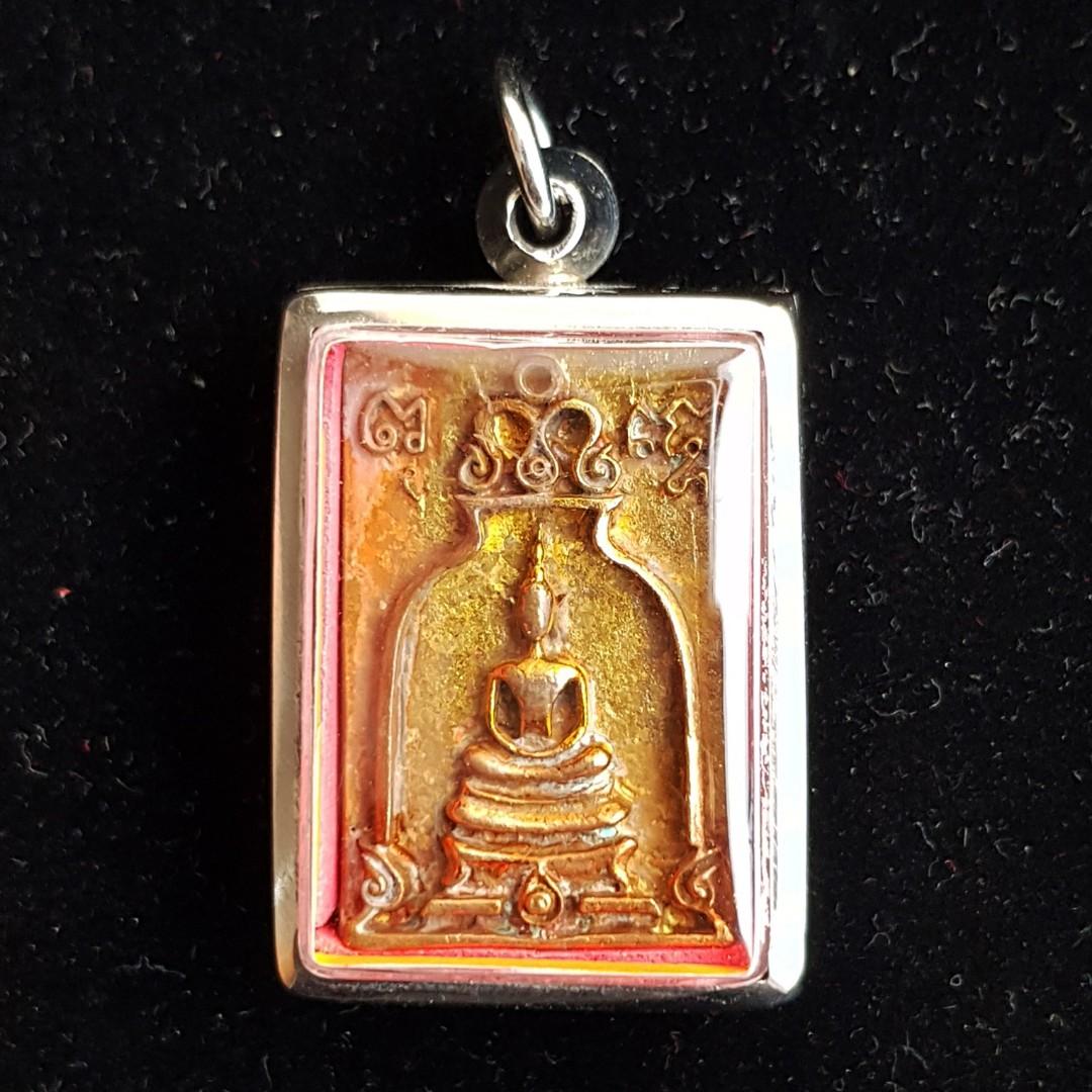 WRK BE 2499-2500 Somdej Wat Rakang (Temple Bell Metal Material) - (1956 ...