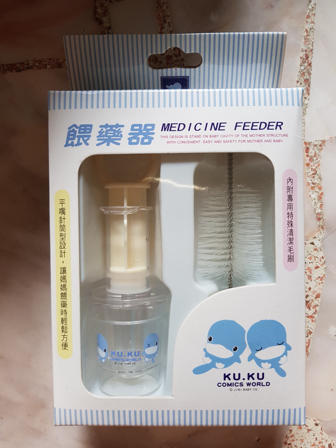 Medicine Feeder, Babies & Kids, Nursing & Feeding, Weaning & Toddler ...