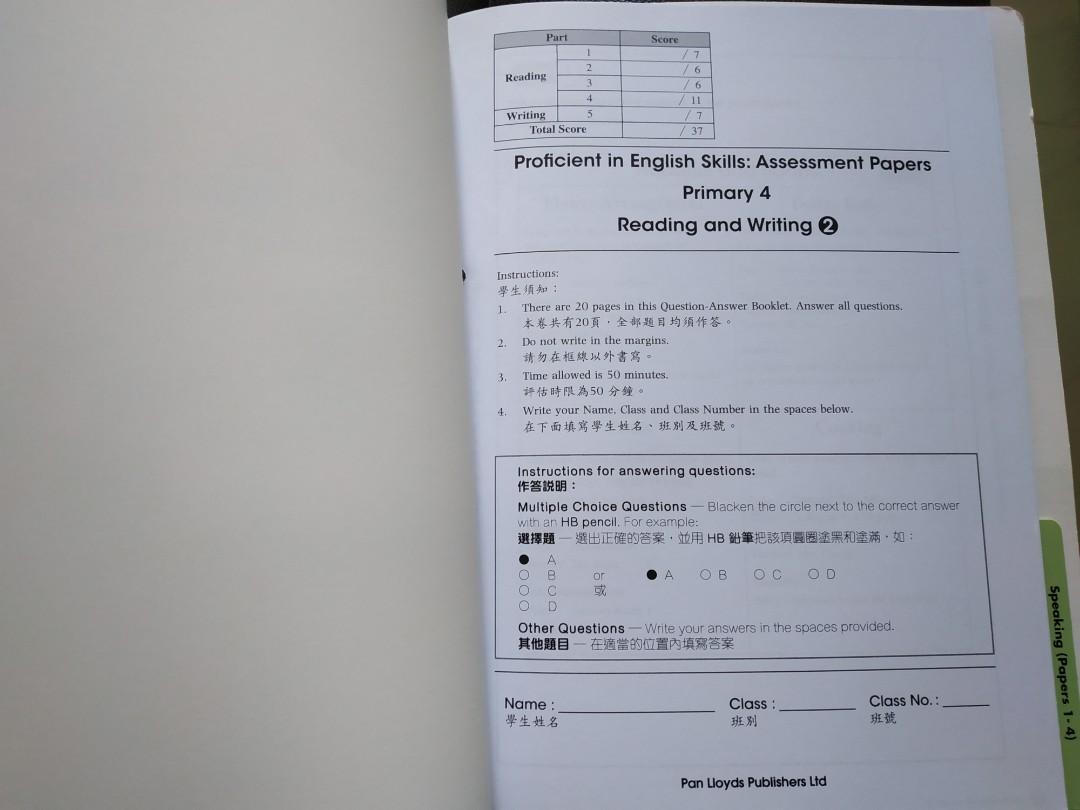 Primary 4 English TSA paper, 興趣及遊戲, 書本 & 文具, 書本及雜誌 - 補充練習 - Carousell