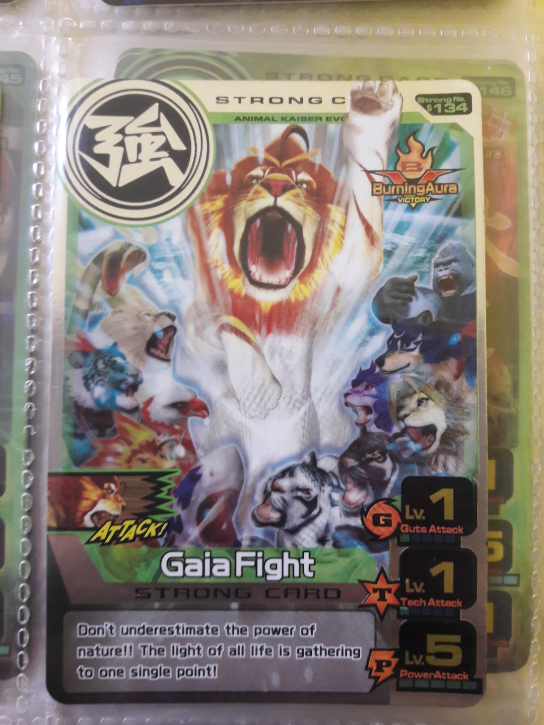 Silver Rare Gaia Fight [No. S134] [Animal Kaiser Cards], Hobbies & Toys ...