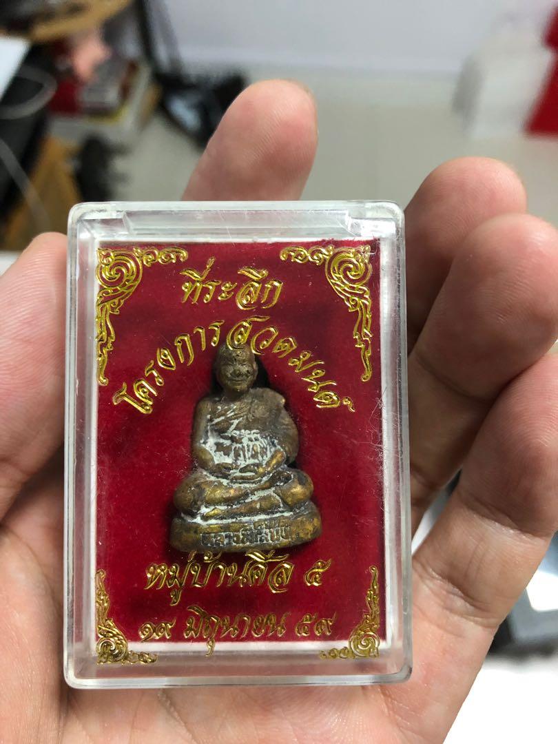 Ajarn Liang 1st Batch Roop Lor, Hobbies & Toys, Memorabilia ...