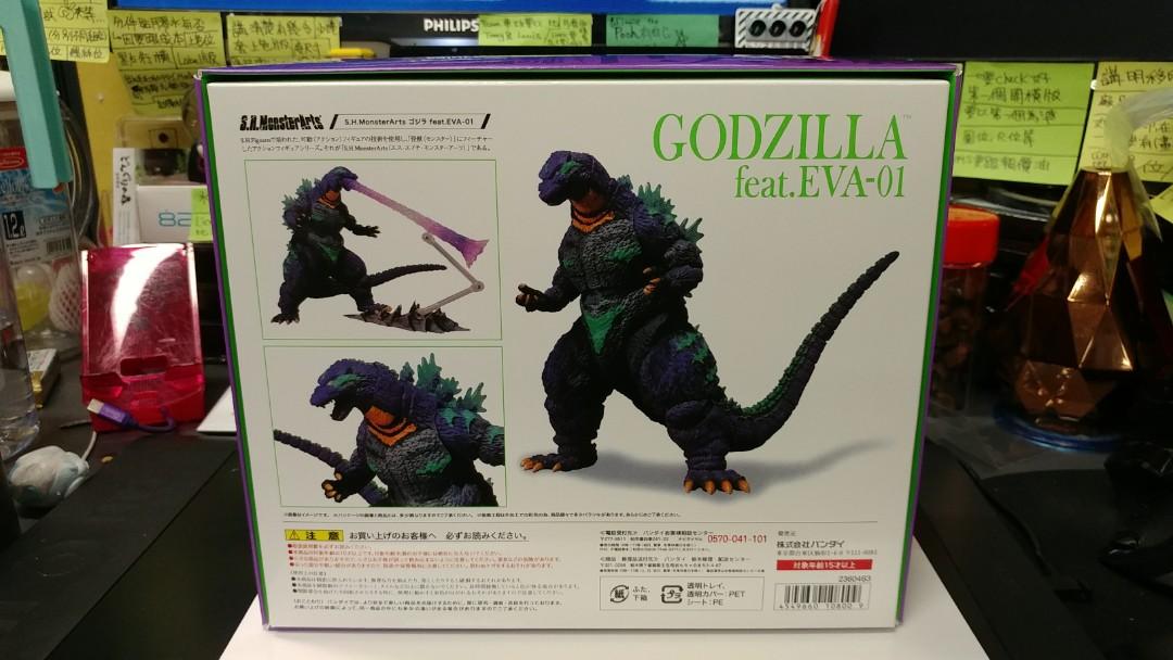 已開 哥斯拉 限定 godzilla eva 新世紀 shf sh monster figure, 興趣及遊戲, 玩具 & 遊戲類 ...