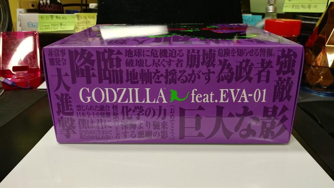 已開 哥斯拉 限定 godzilla eva 新世紀 shf sh monster figure, 興趣及遊戲, 玩具 & 遊戲類 ...