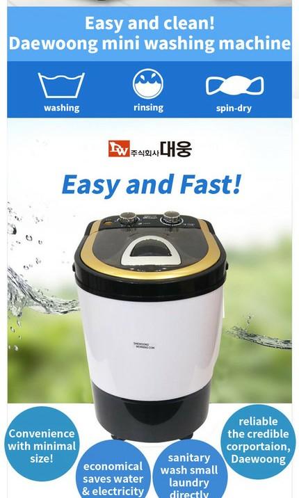[DAEWOONG] MiniSpin Washing Machine, TV & Home Appliances, Washing ...
