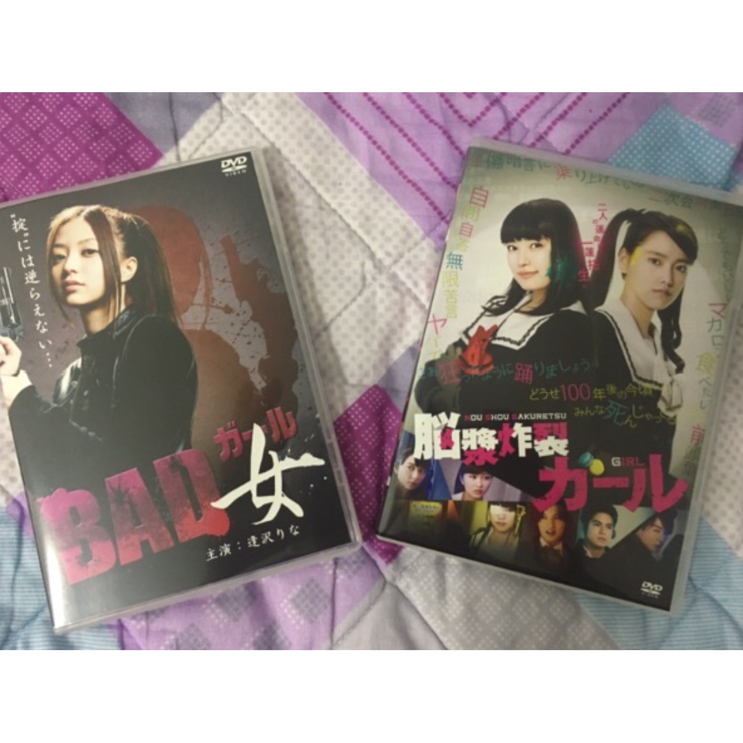 Japan movie 2 dvds Japan version , Hobbies & Toys, Music & Media, CDs ...