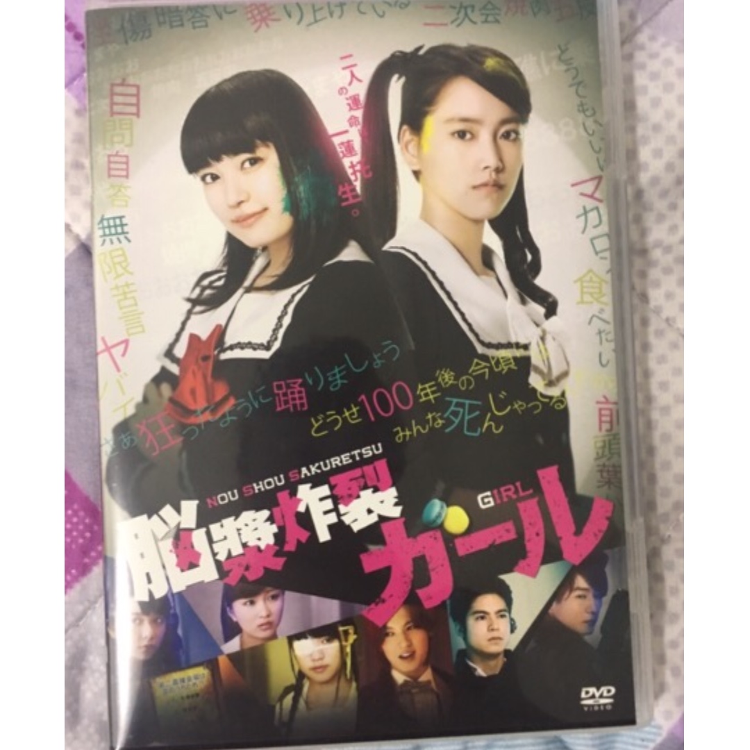 Japan movie 2 dvds Japan version , Hobbies & Toys, Music & Media, CDs ...