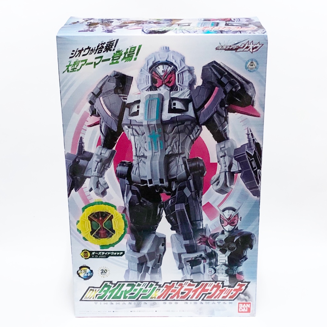 Kamen Rider Zi-O DX Time Machine & OOO Ridewatch, Hobbies & Toys, Toys & Games on Carousell