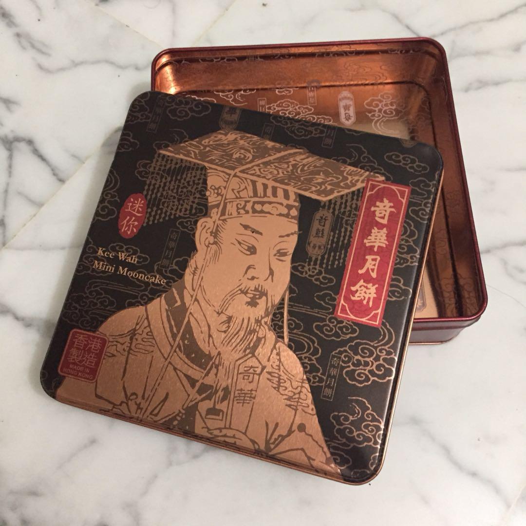 Kee Wah Mini Mooncake Metal Box, Furniture & Home Living, Home ...