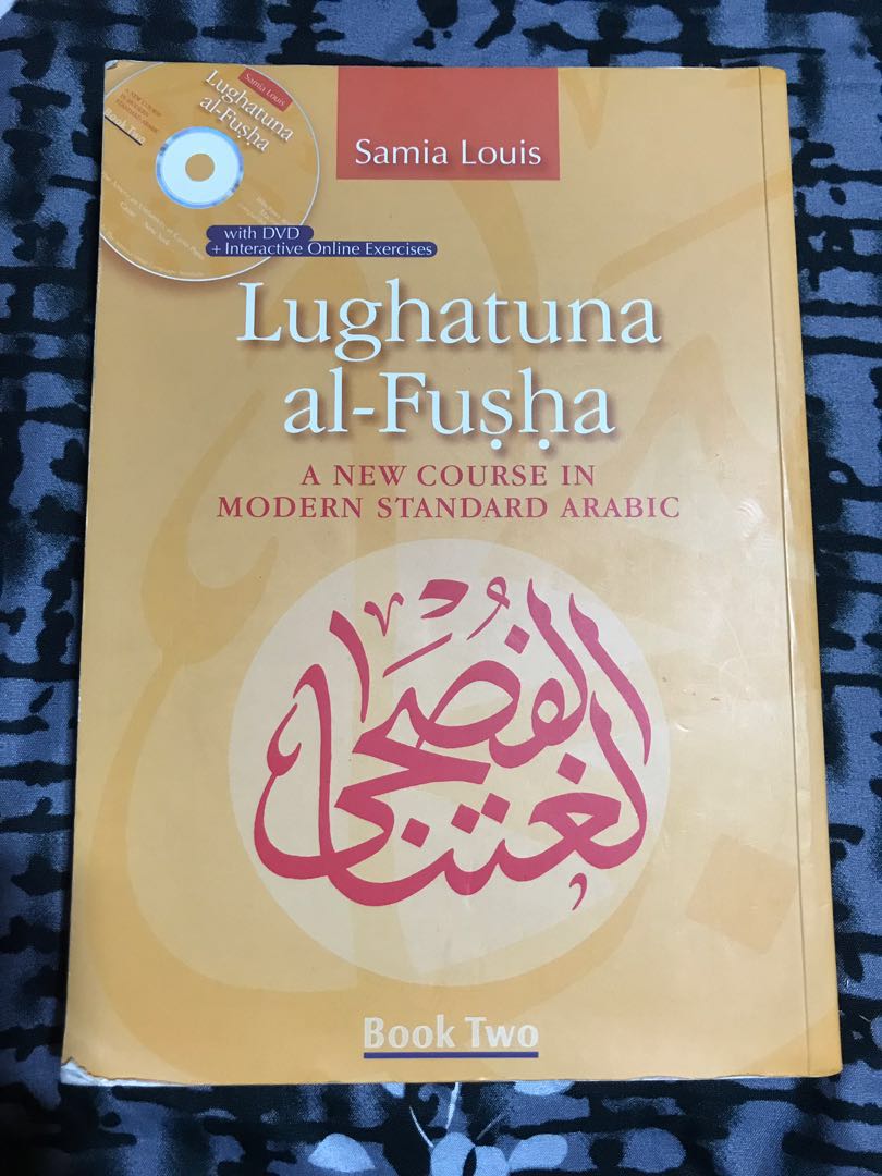 Lughatuna al-Fusha Book Two, Hobbies & Toys, Books & Magazines, Fiction ...