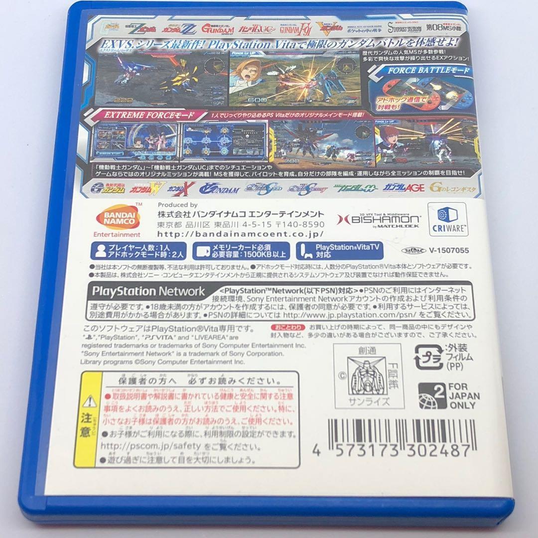 PSVita Gundam Extreme VS Force PSV, 電子遊戲, 電子遊戲, PlayStation - Carousell