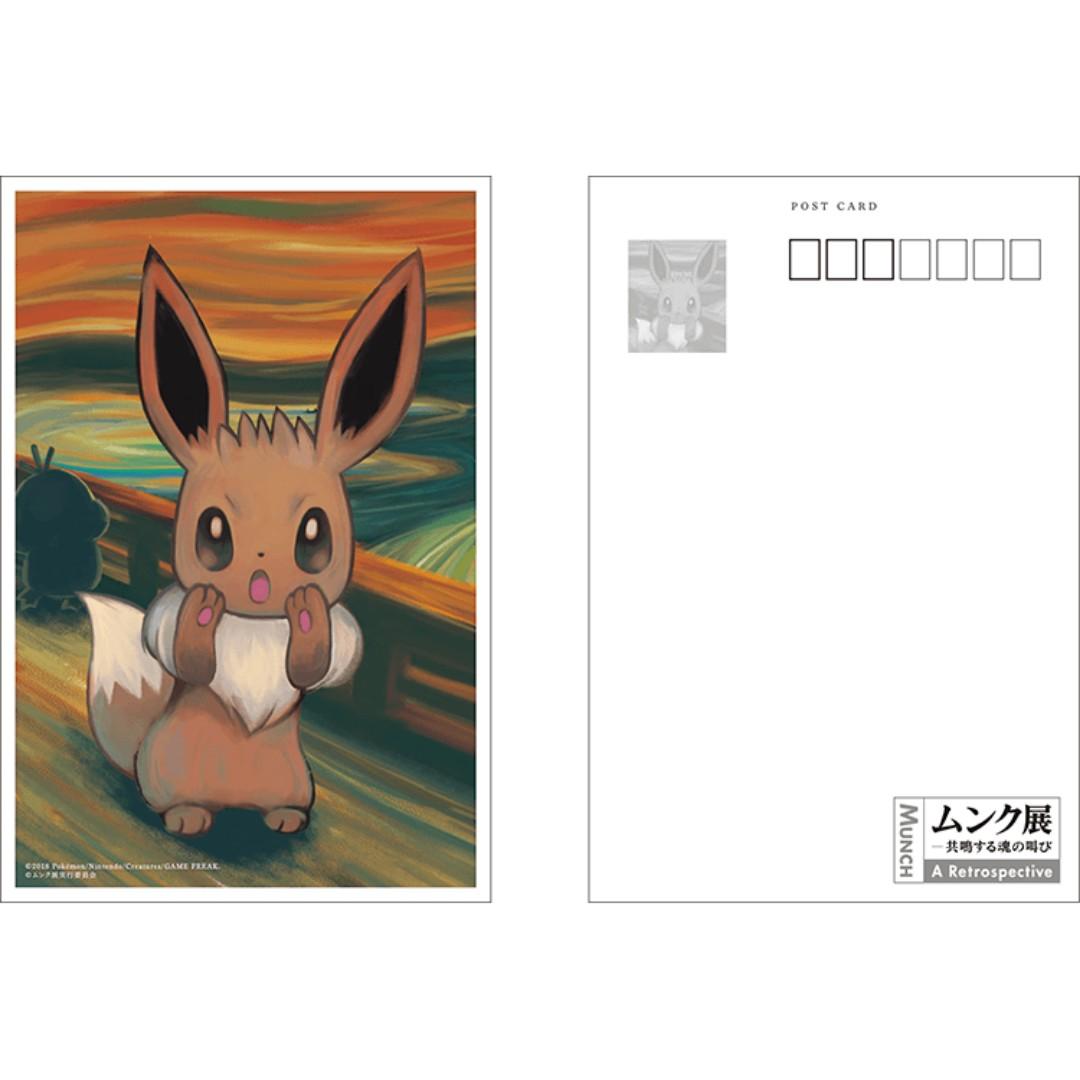 Ready stock: 3 sets only POKEMON TCG X MUNCH The Scream Postcards ...