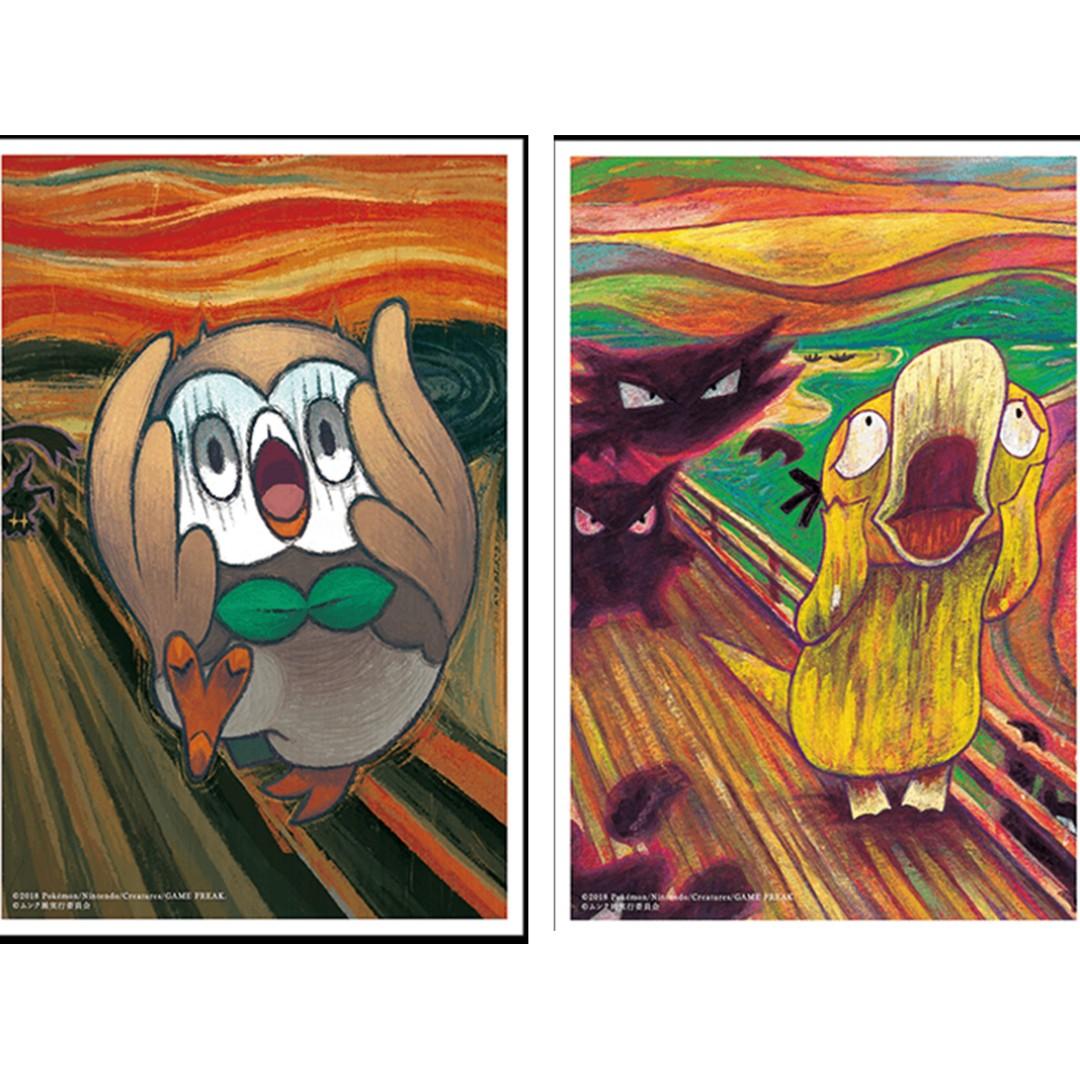Ready stock: 3 sets only POKEMON TCG X MUNCH The Scream Postcards ...