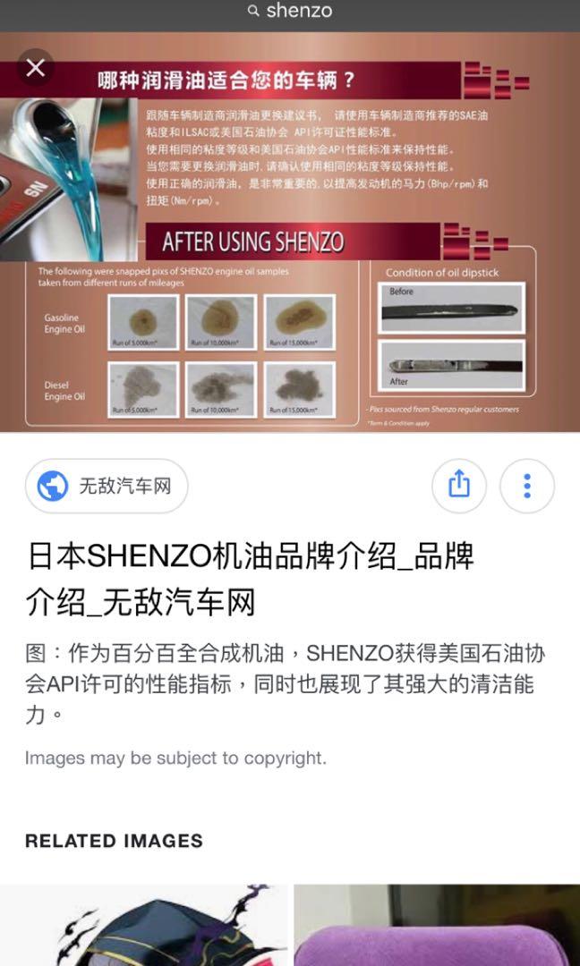 Shenzo oil 10w40, Auto Accessories on Carousell