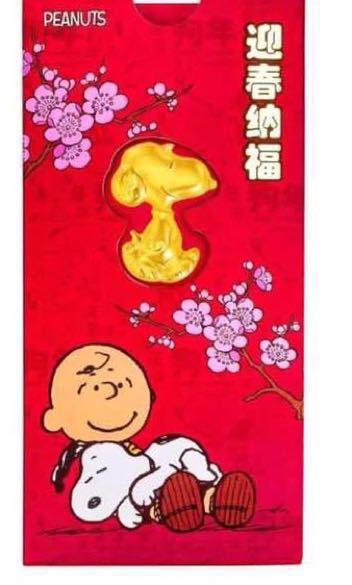 SK snoopy 999 3D gold coin, Women's Fashion, Jewelry & Organisers ...