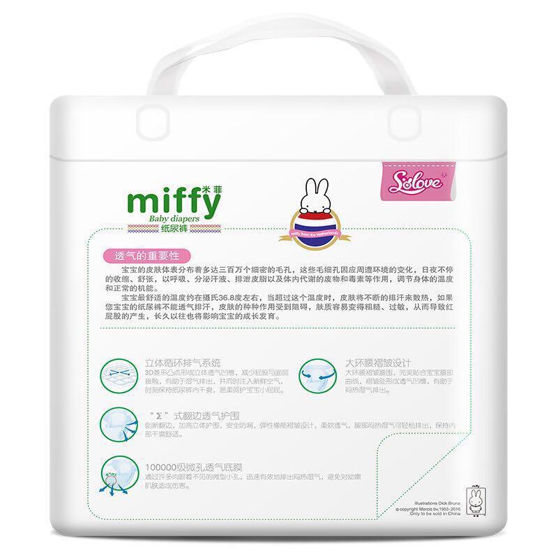 SOLOVE Miffy Diapers - L size, Babies & Kids, Bathing & Changing ...