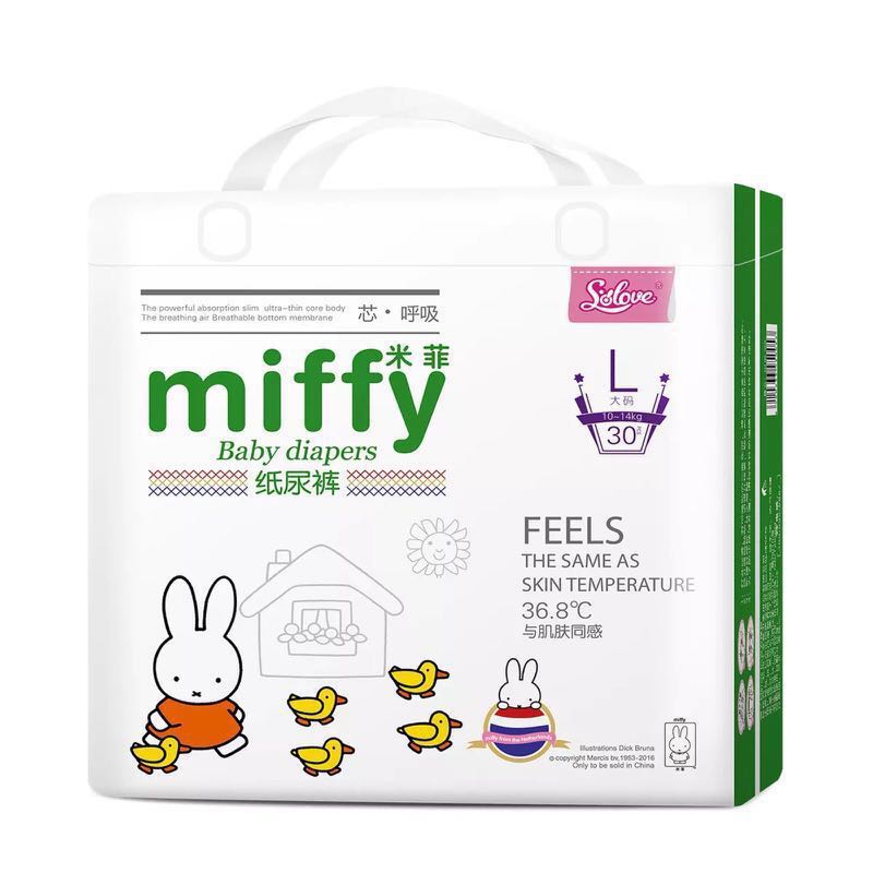 SOLOVE Miffy Diapers - L size, Babies & Kids, Bathing & Changing ...