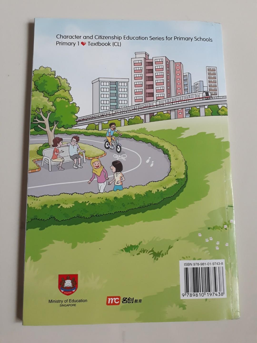 Character and Citizenship Education Series Primary 1 Textbooks, Hobbies ...