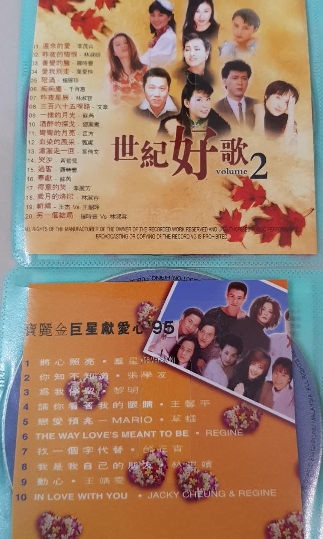 Chinese Mix Singers, Hobbies & Toys, Music & Media, CDs & DVDs on Carousell