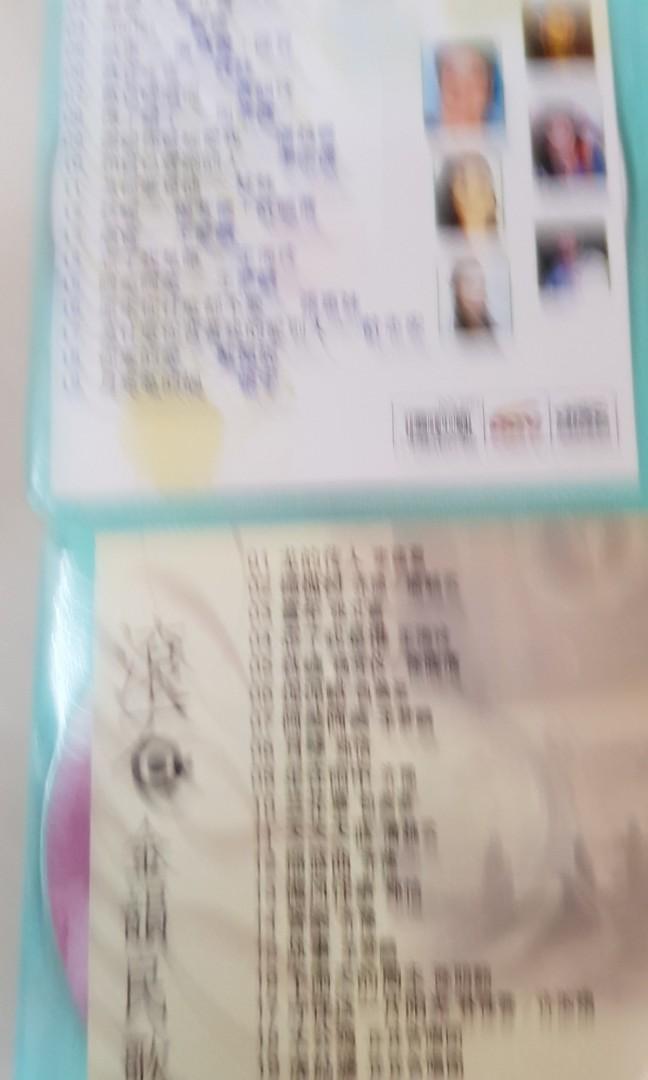 Chinese Mix Singers, Hobbies & Toys, Music & Media, CDs & DVDs on Carousell