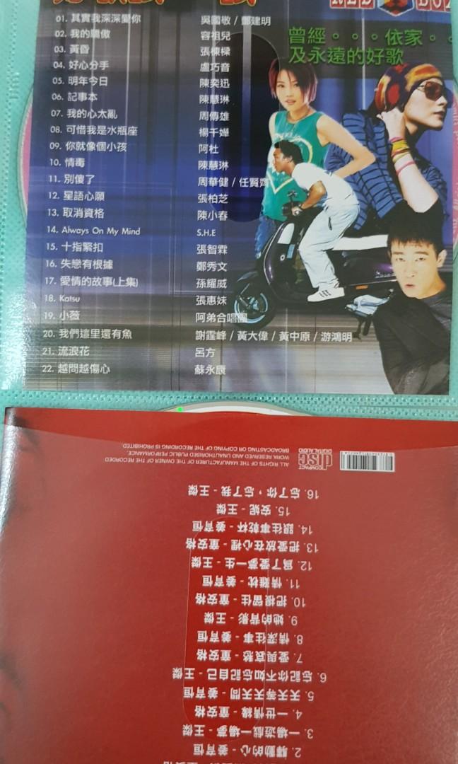 Chinese Mix Singers, Hobbies & Toys, Music & Media, CDs & DVDs on Carousell