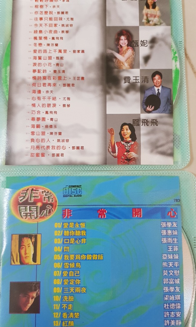 Chinese Mix Singers, Hobbies & Toys, Music & Media, CDs & DVDs on Carousell