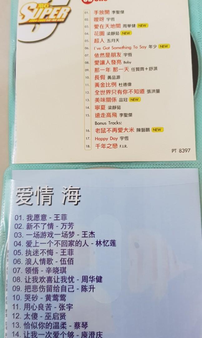 Chinese Mix Singers, Hobbies & Toys, Music & Media, CDs & DVDs on Carousell