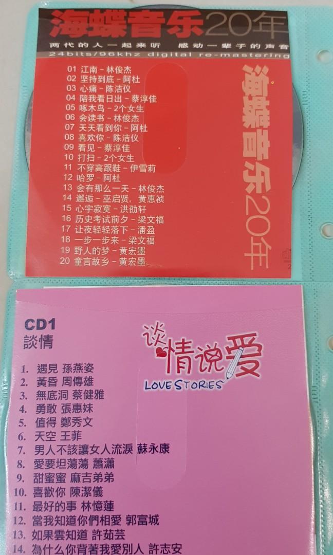 Chinese Mix Singers, Hobbies & Toys, Music & Media, CDs & DVDs on Carousell