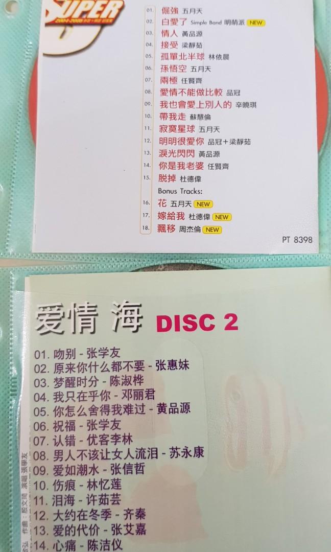 Chinese Mix Singers, Hobbies & Toys, Music & Media, CDs & DVDs on Carousell