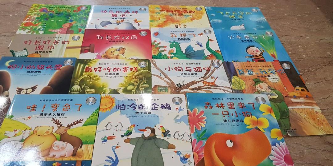 Chinese value books with DVD, Hobbies & Toys, Books & Magazines ...