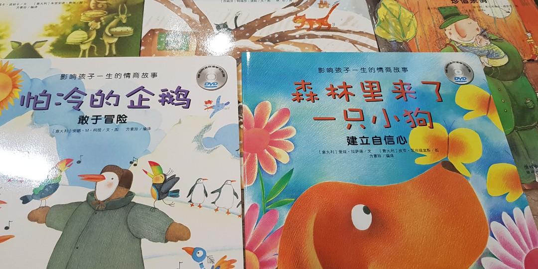 Chinese value books with DVD, Hobbies & Toys, Books & Magazines ...