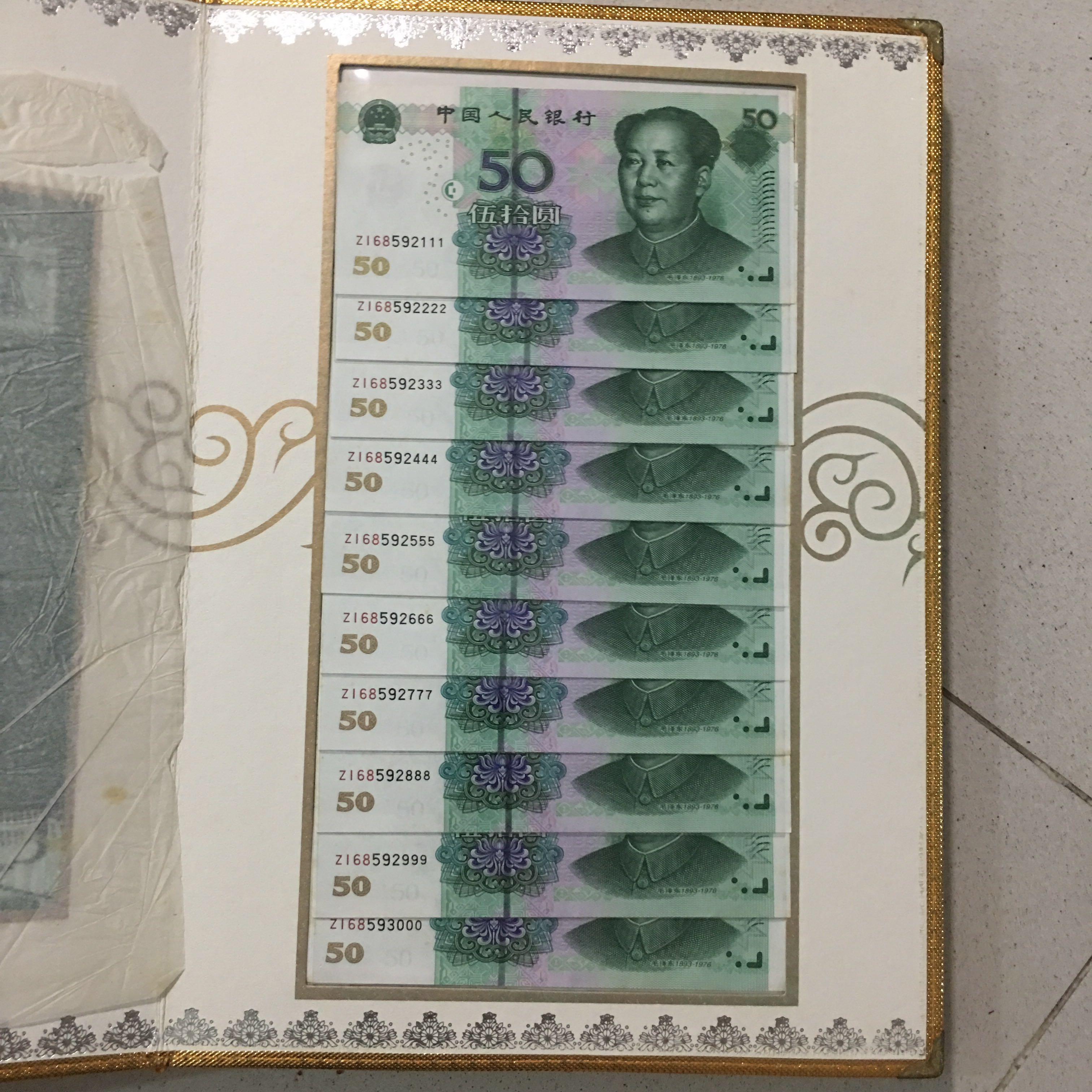 Collection of Genuine Chinese Renminbi, Hobbies & Toys, Memorabilia ...