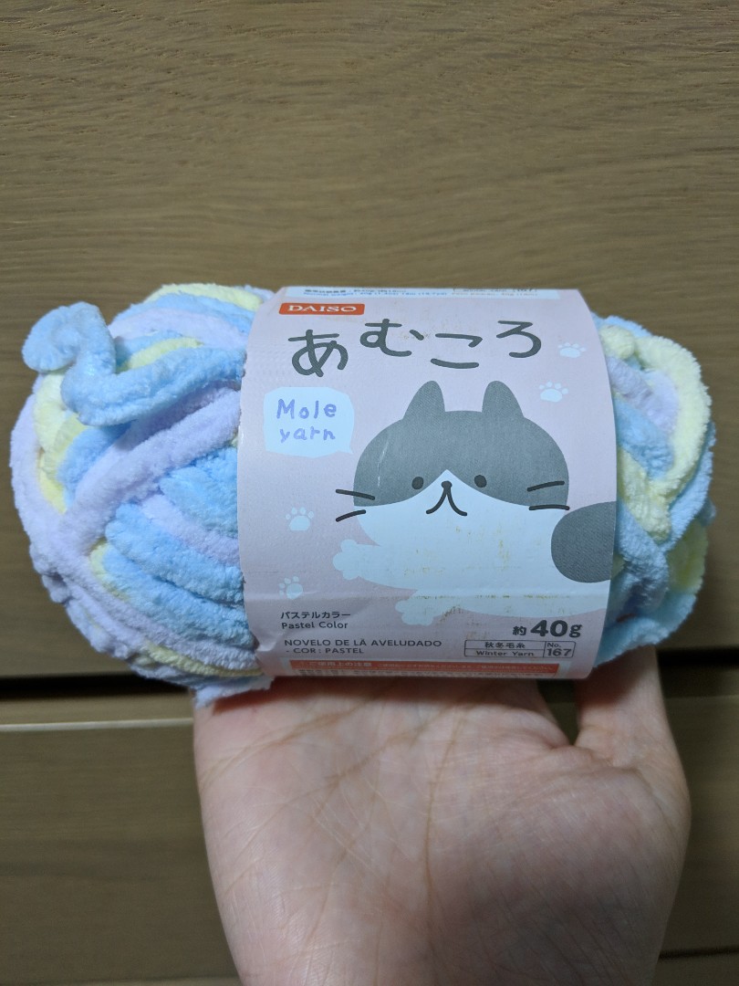 Daiso Mole Yarn, Hobbies & Toys, Stationery & Craft, Craft Supplies ...