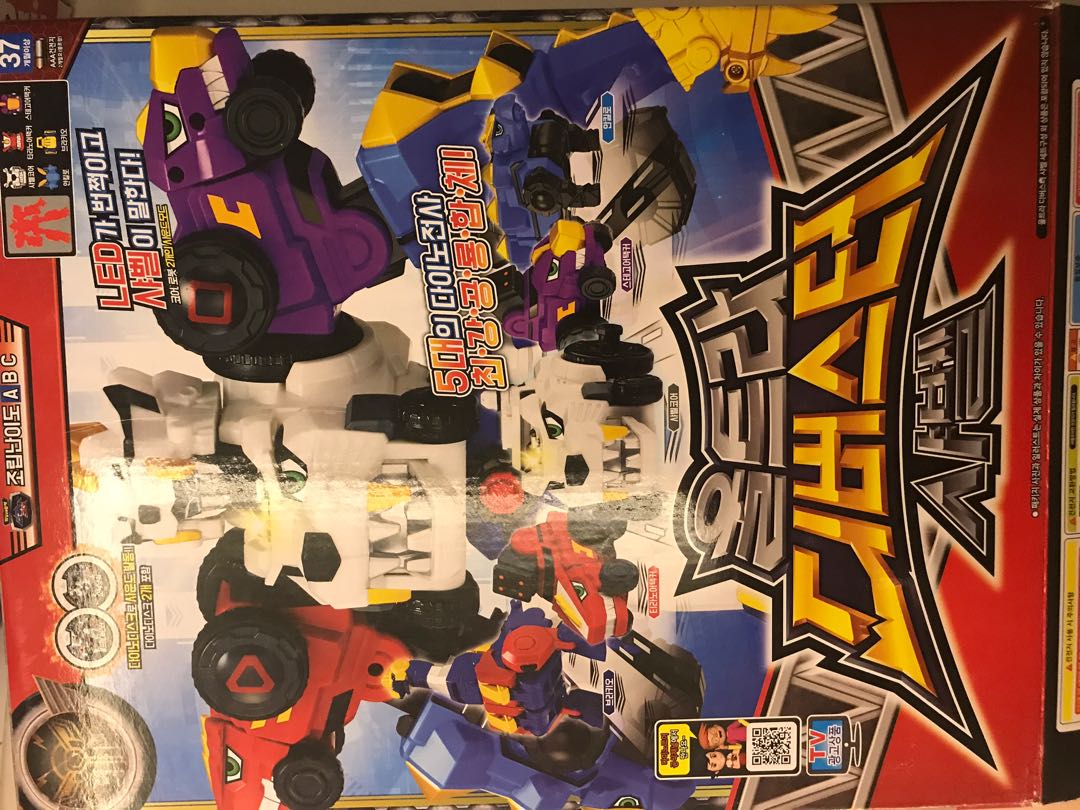 Dino core full set, Babies & Kids, Baby Nursery & Kids Furniture, Other ...