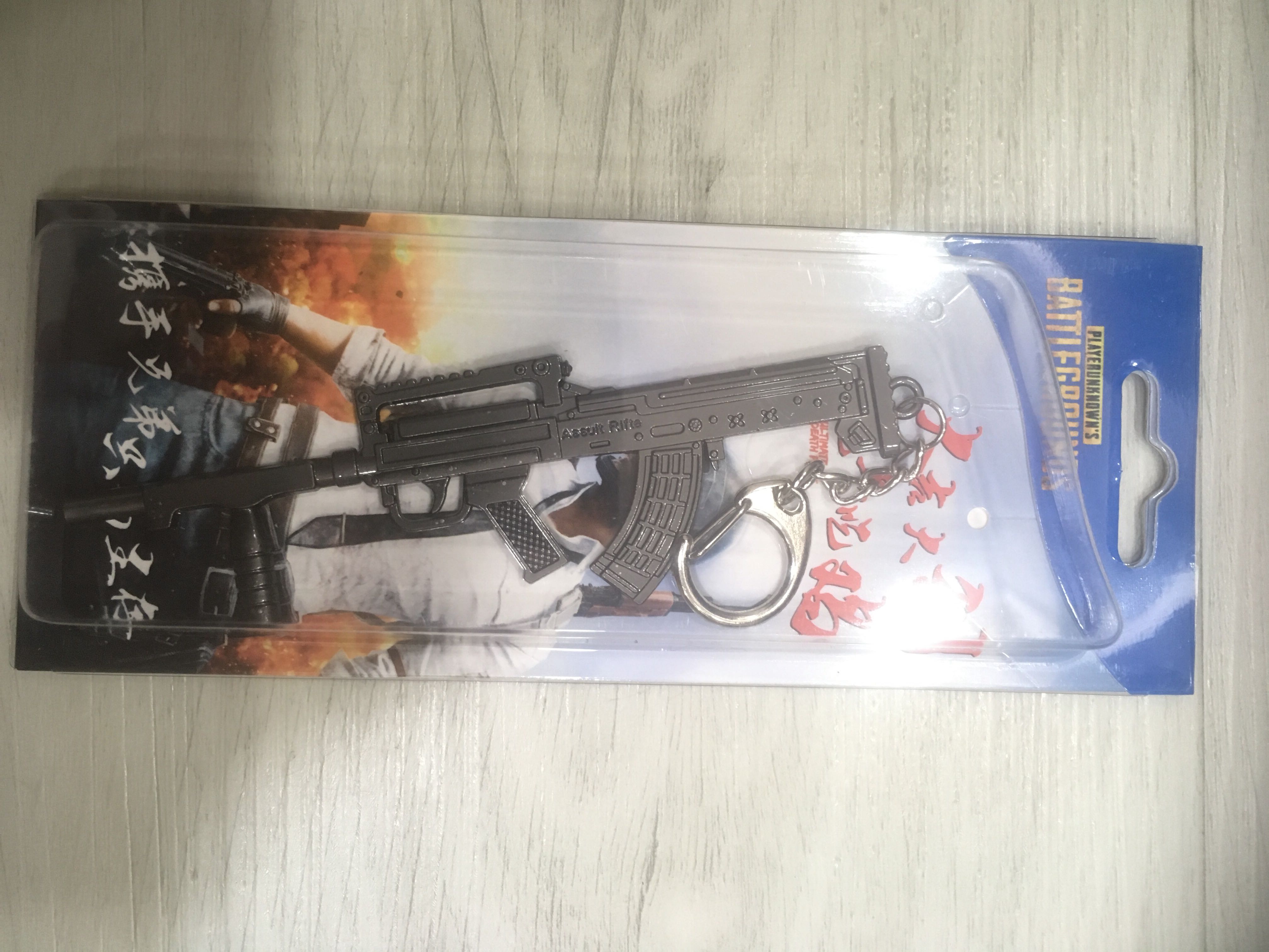 PUBG Groza Bullpup Assault Rifle Keychain, Hobbies & Toys, Toys & Games ...