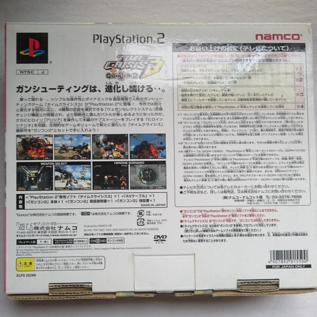 Time Crisis 3 + Guncon 2 Box Set Original Japan JP Playstation 2 PS2 ...